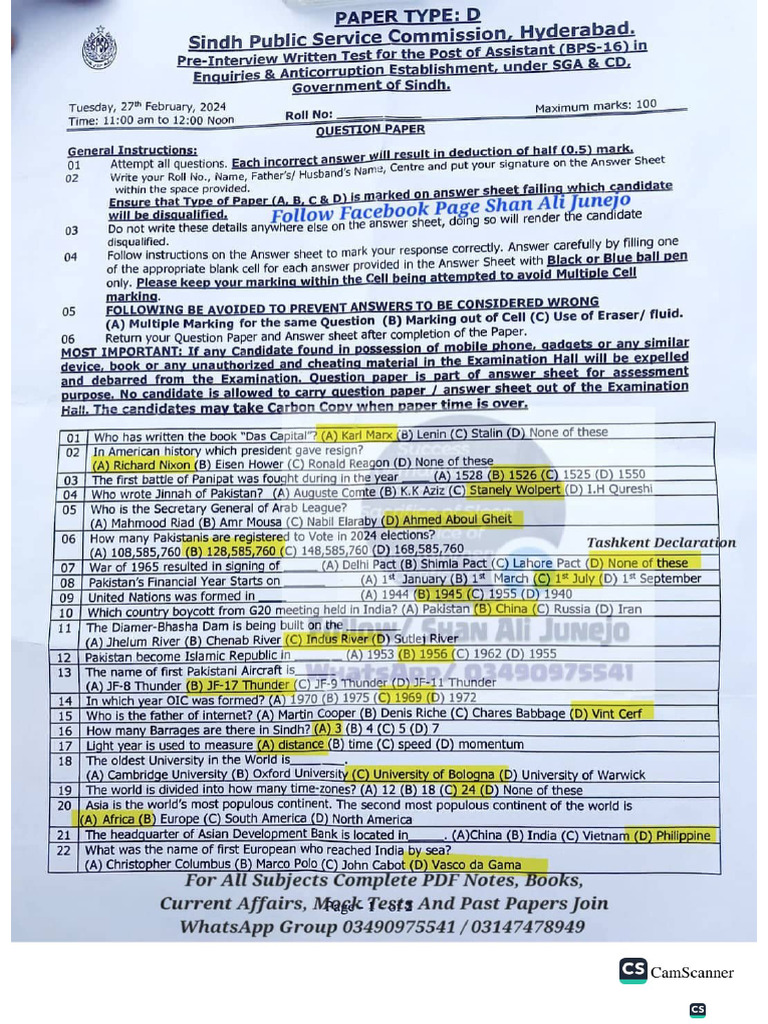 Assistant BPS All Solved Past Papers by Shan Ali Junejo 03490975541 | PDF