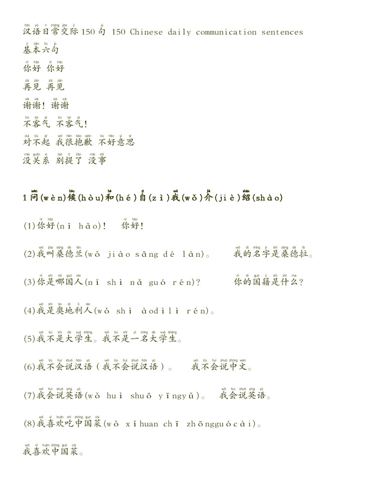 150 Chinese Daily Communication Sentences | PDF