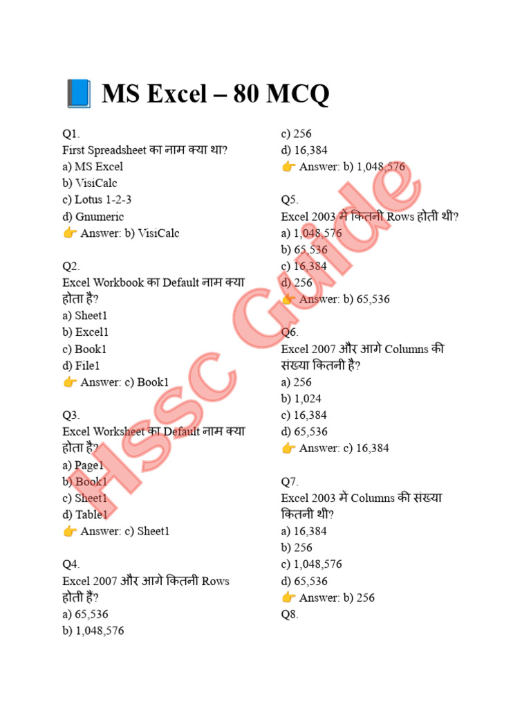 0019 Ms Excel MCQ | PDF