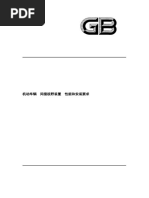 SANS Institute SEC565 Brochure | PDF | Computer Security | Security