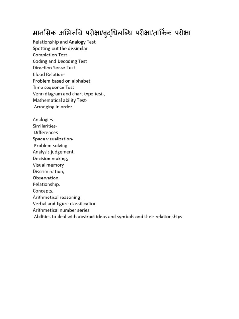 Resoning Syllabus of UPSI | PDF
