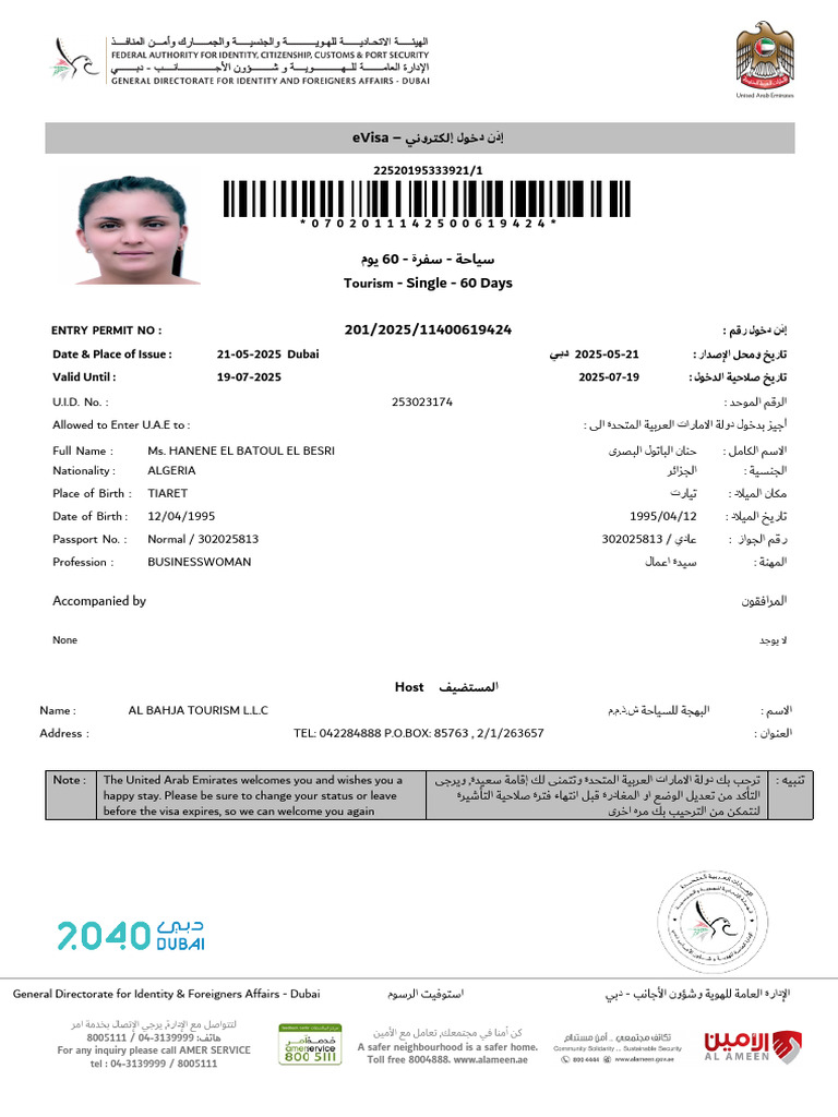 Hanene El Batoul El Besri Visa | PDF | Travel Visa | International Law
