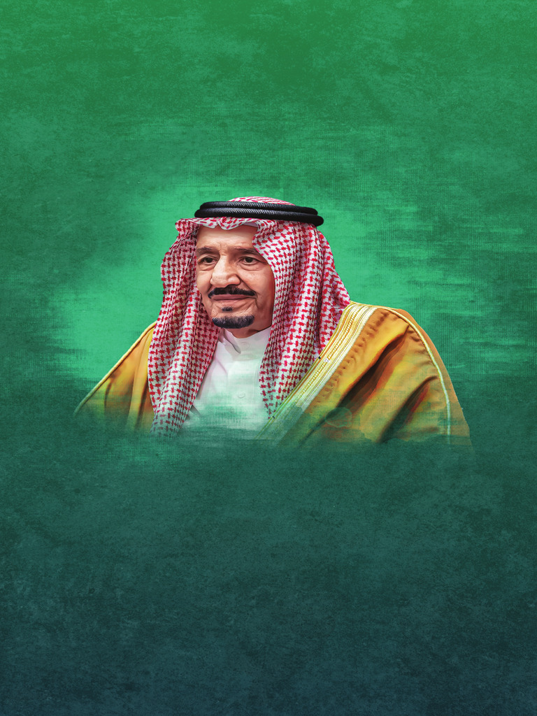 King Salman | PDF