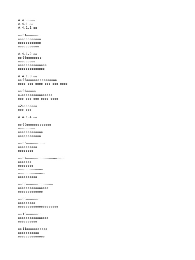 HSK 4 | PDF