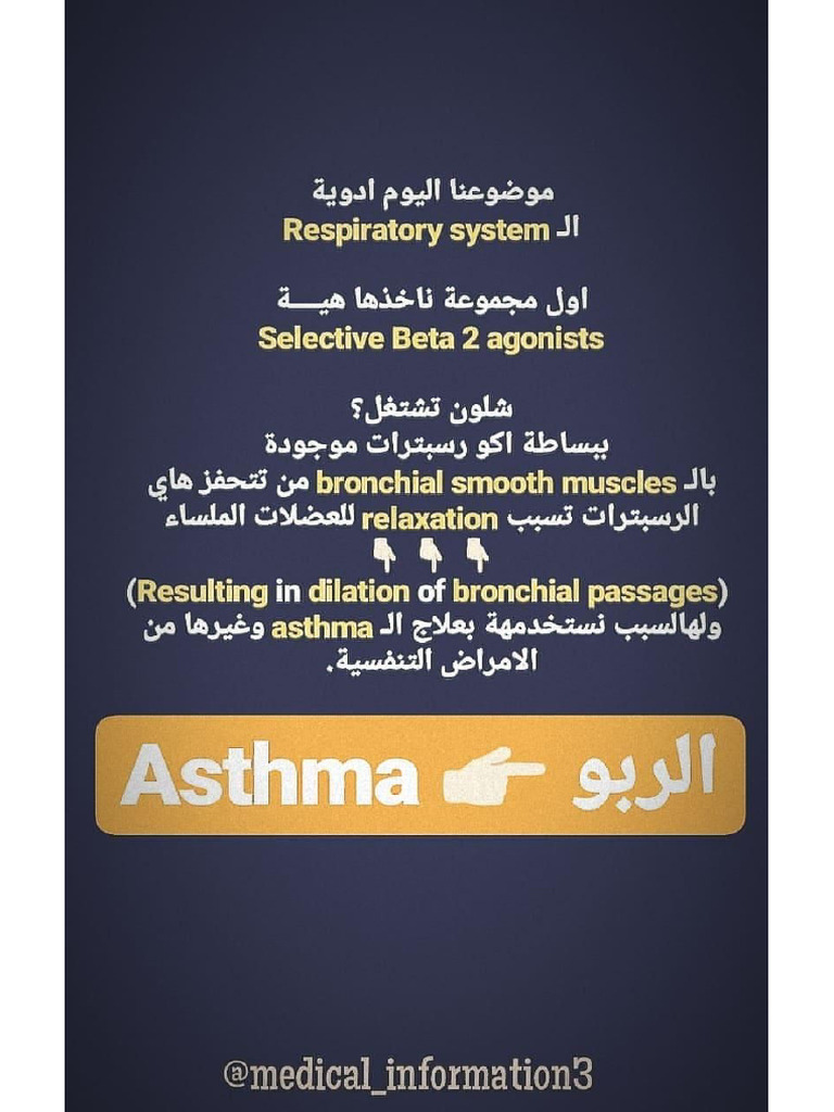 Beta2 Agonists | PDF