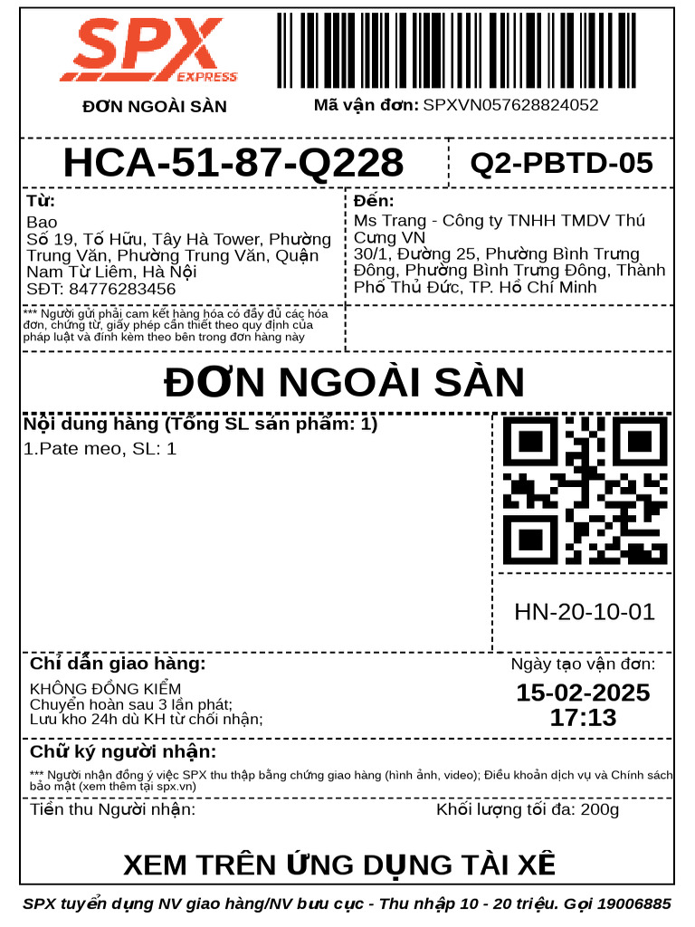 Batch Get Shipping Label | PDF