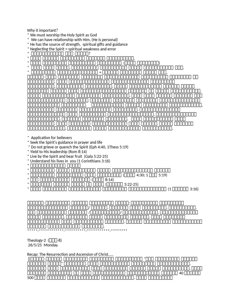 Why It Important | PDF