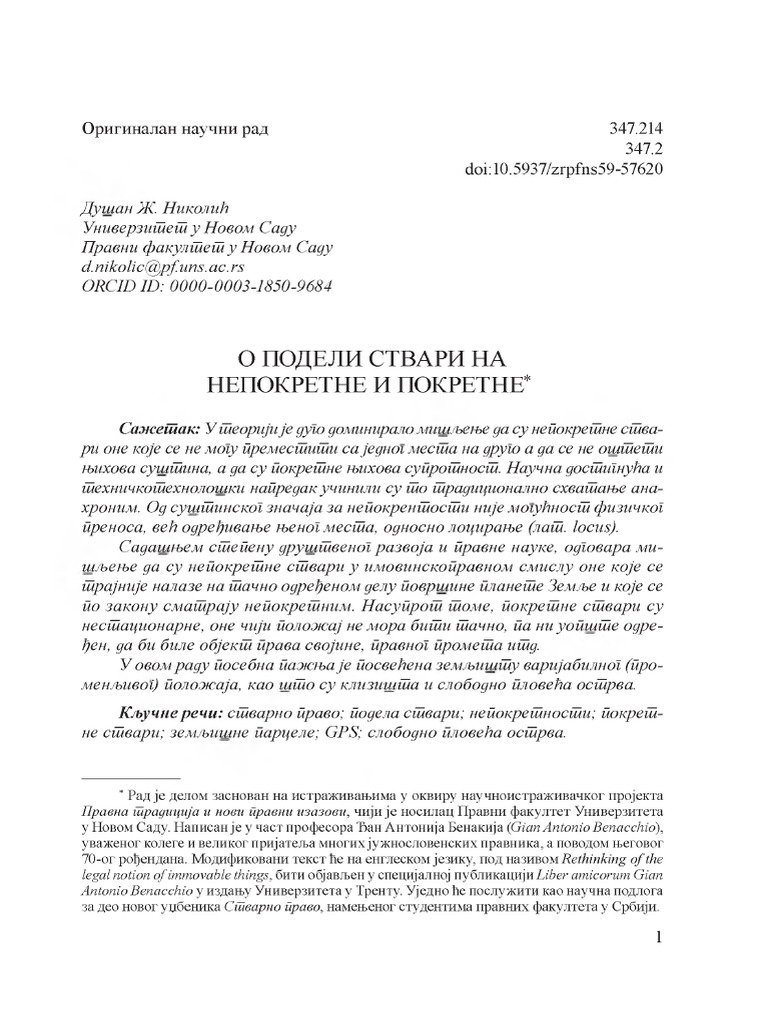 O Podeli Stvari Na Nepokretne I Pokretne | PDF