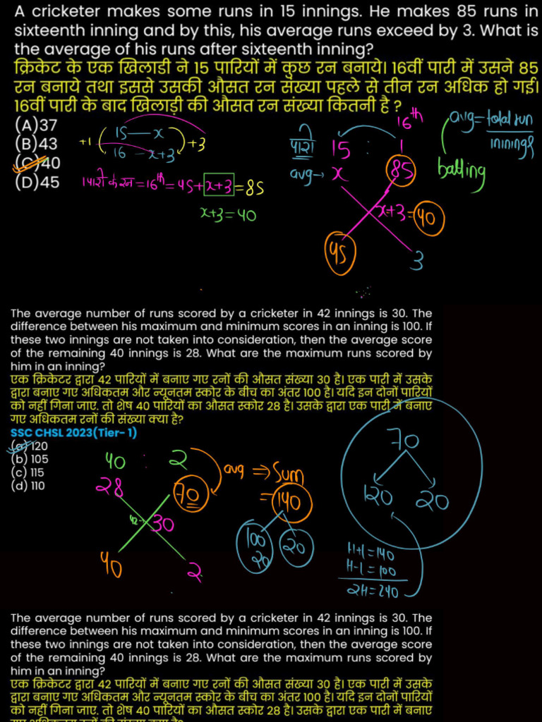 Average Class - 9 Annotation & Wit | PDF