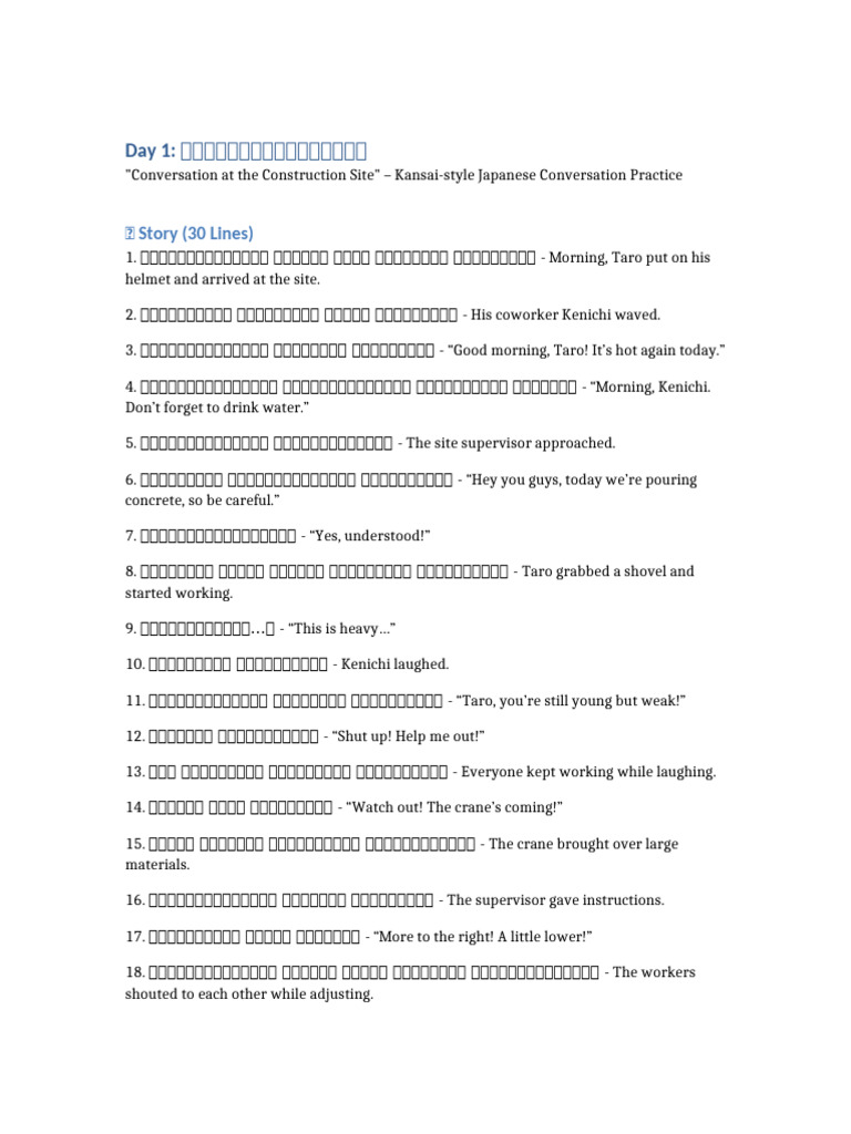 Day 1 Japanese Conversation Lesson Construction | PDF