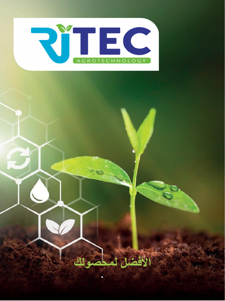 RITEC BROCHURE To Send | PDF