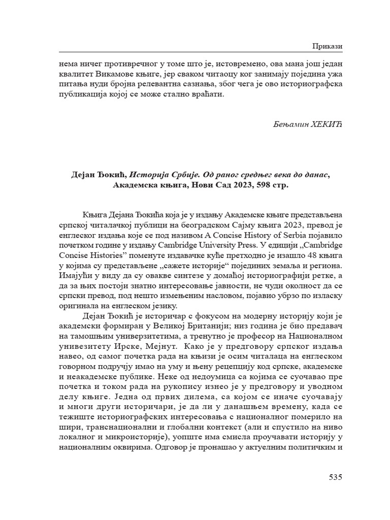 Dejan Dokic Istorija Srbije Od Ranog Sre | PDF