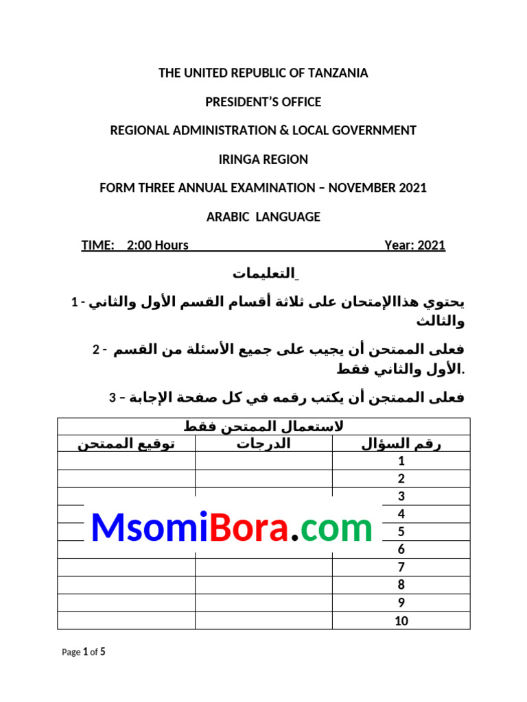Fiii Arbc | PDF
