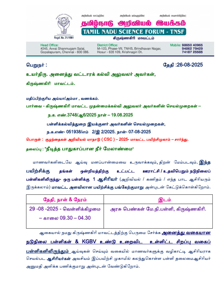 Training School LR CSC 2025 Beo | PDF