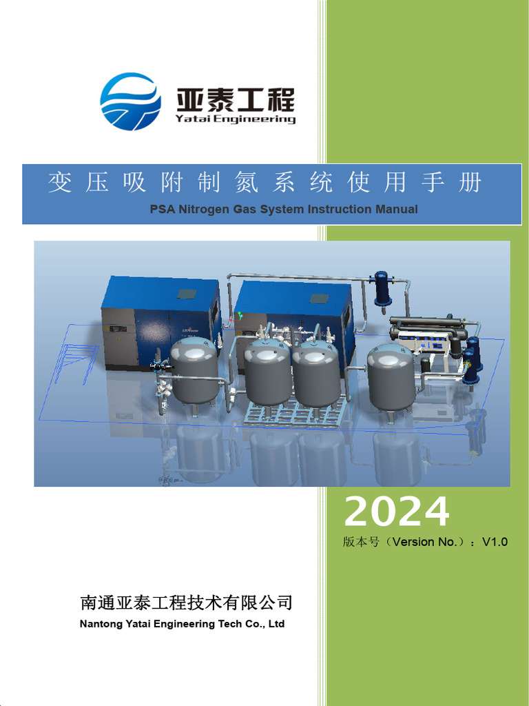 Marine Nitrogen Generation System Instructions | PDF | Oil Tanker ...