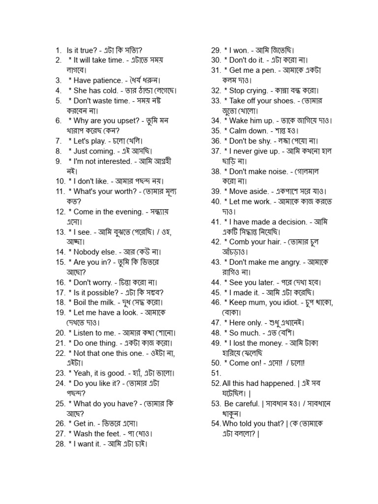 Is It True | PDF