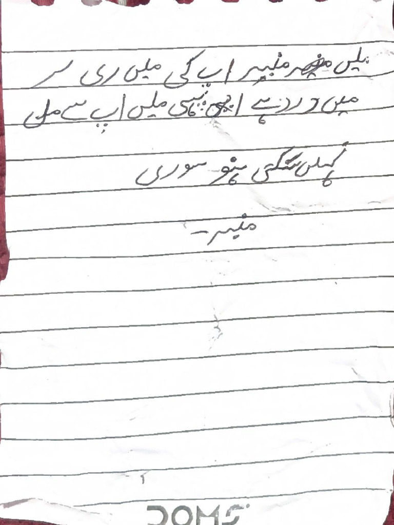 Scanned 20250815-1904 | PDF