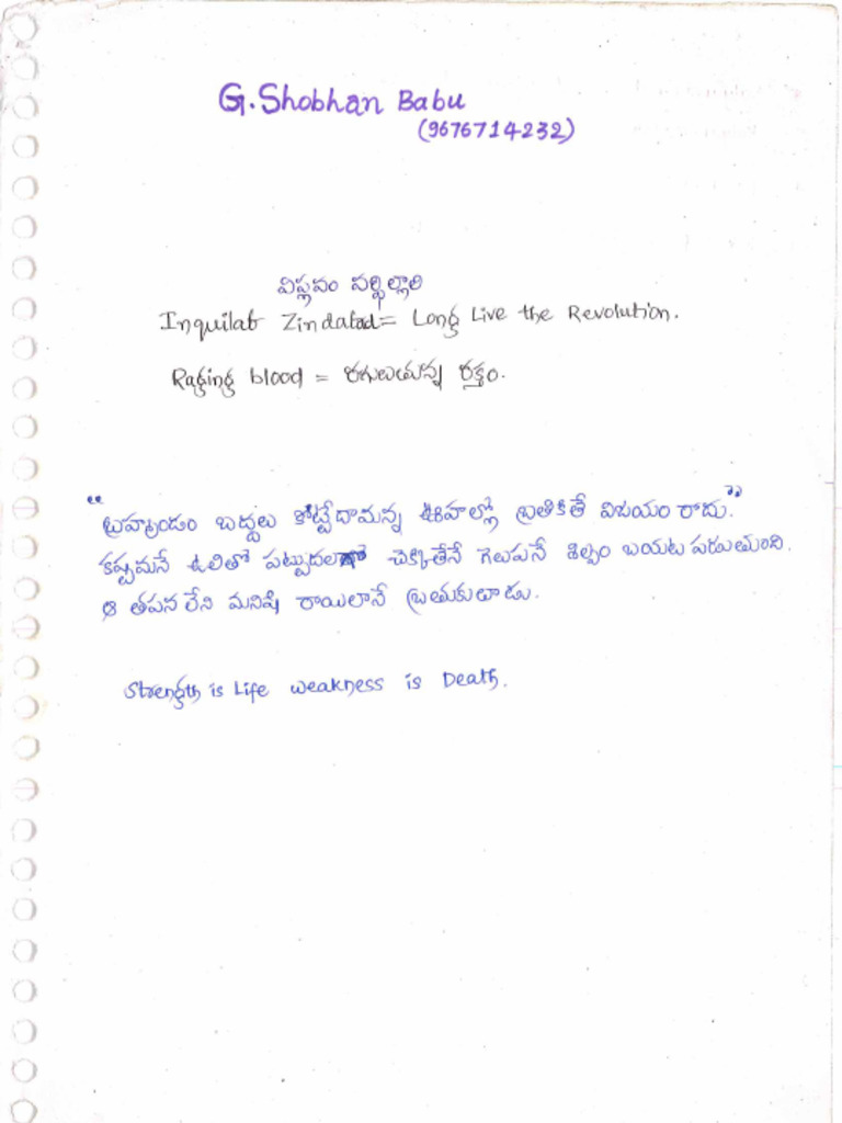 Ge | PDF