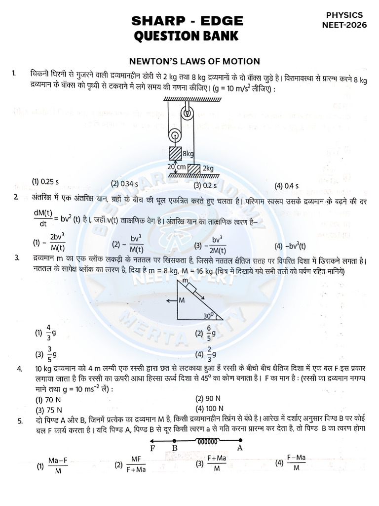Sharp - Edge Question Bank | PDF