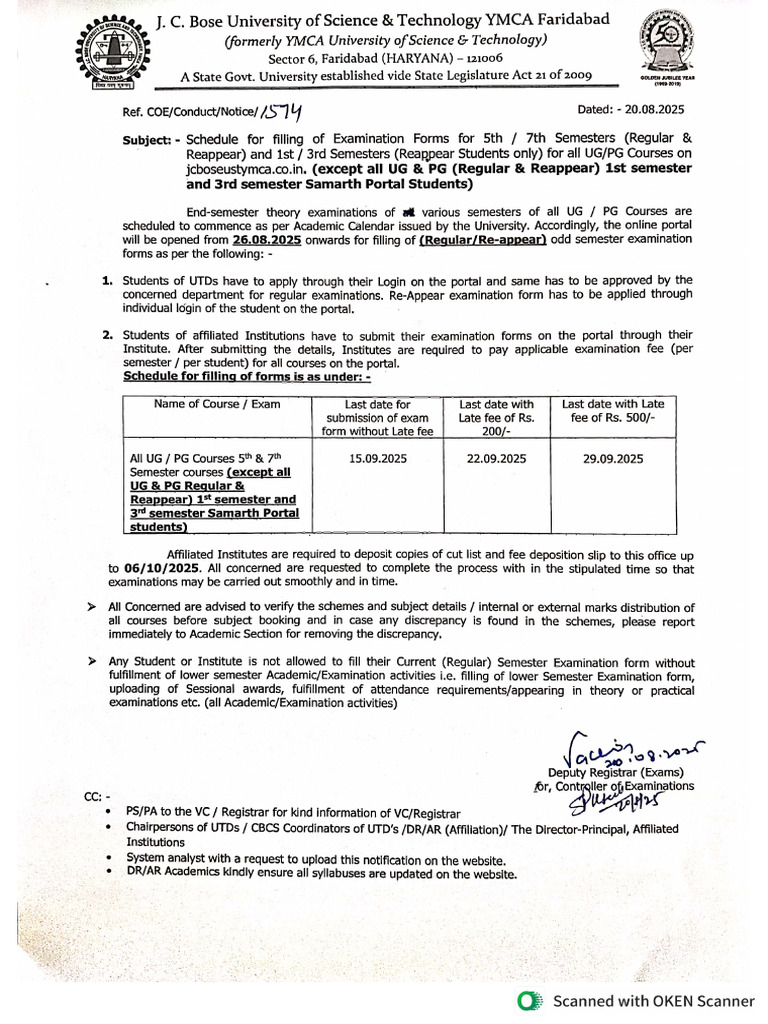 Schedule For Filling of Exam Forms Dec-2025 Exams | PDF