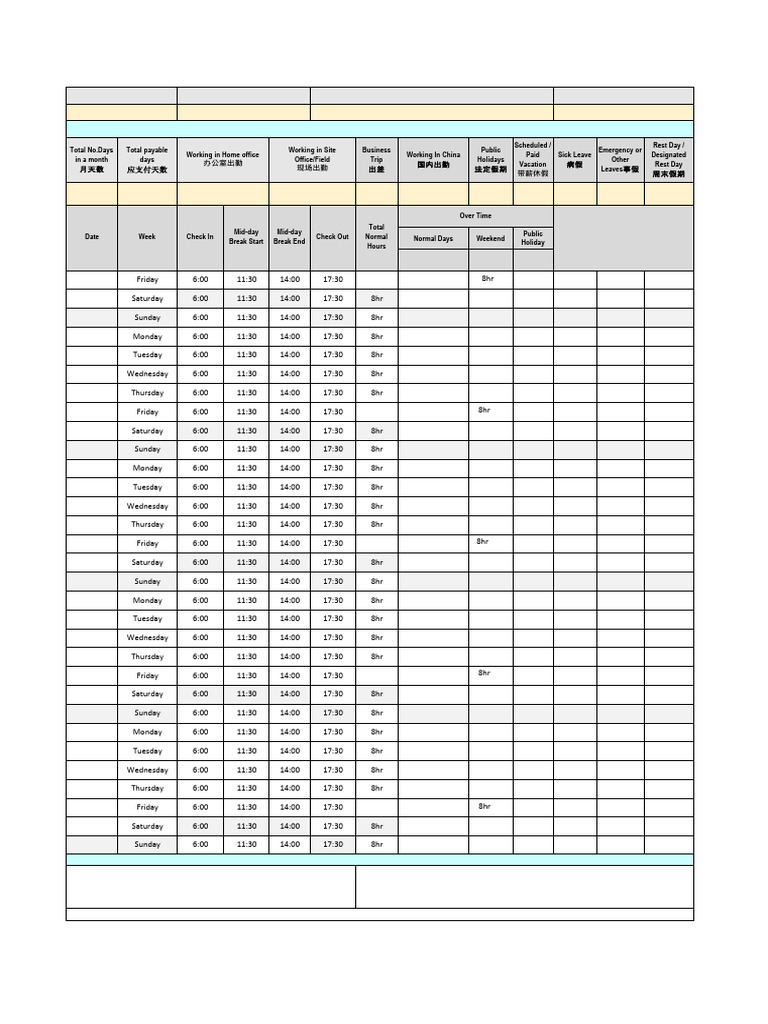 Shoaib August 2025 Timesheet | PDF | Workweek And Weekend