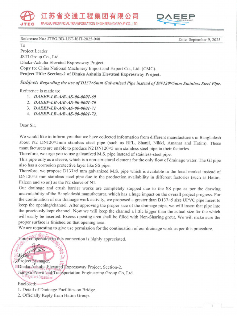 Regarding The Use of D137×5mm Galvanized Pipe Instead of DN120×5mm ...