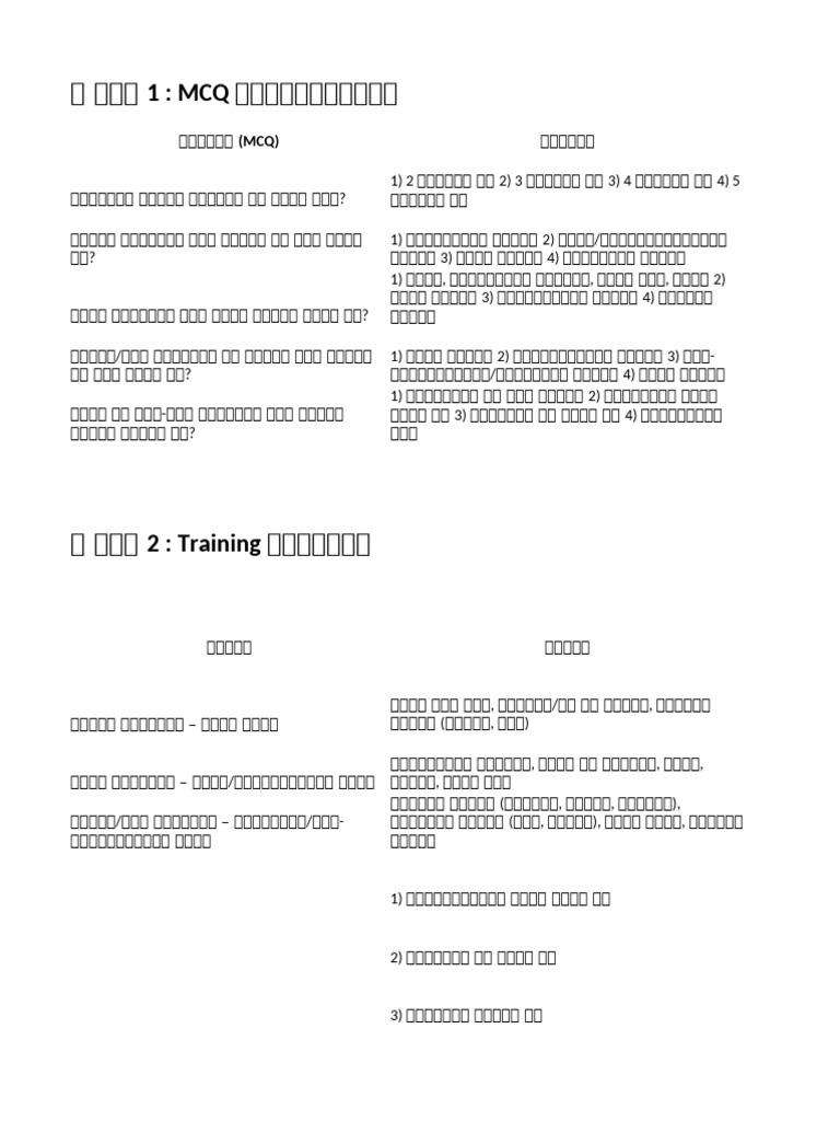 Waste Management Training | PDF