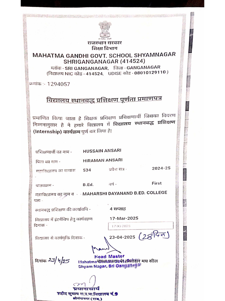 Relieving Letter | PDF