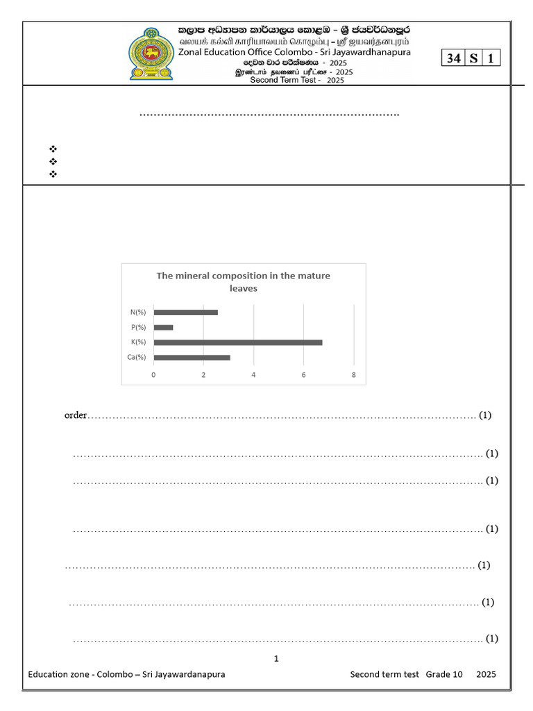 Grade 10 Science II Second Term Test 2025 | PDF | Isotope | Force