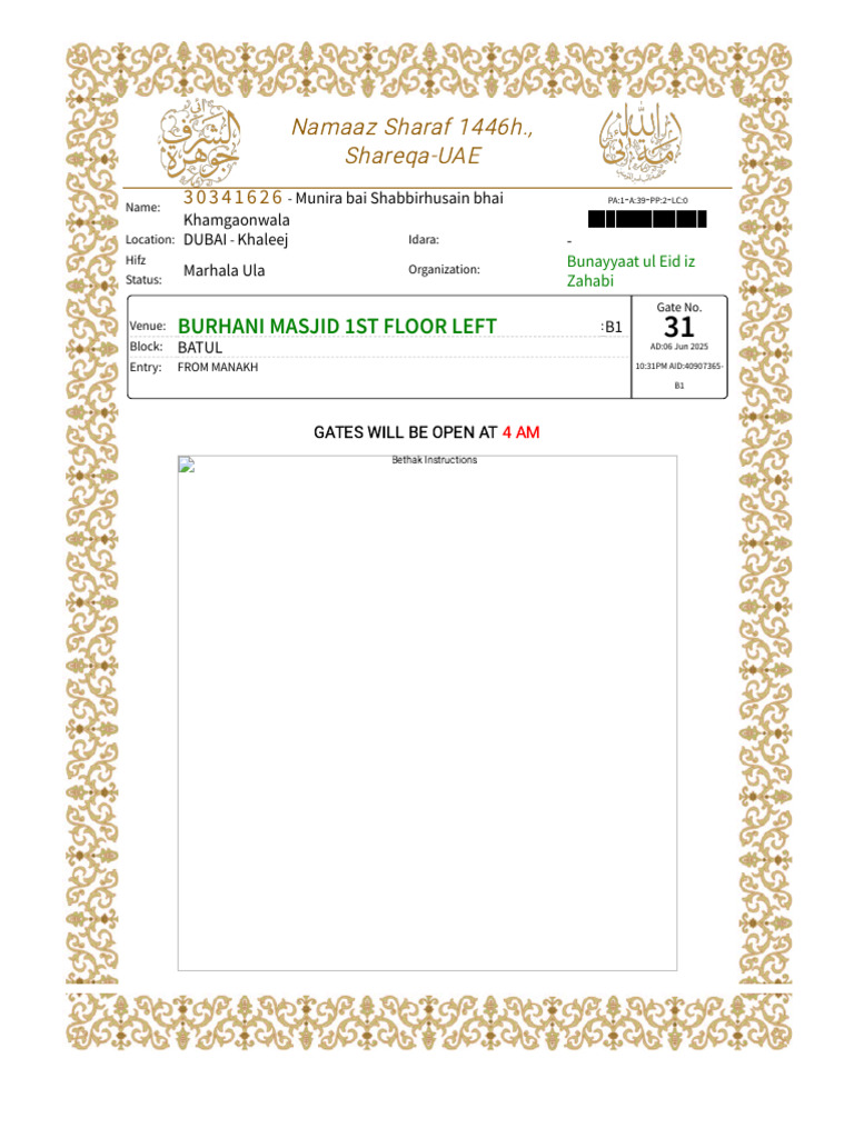 Allocation Printout - Ver 53.110.1702 | PDF