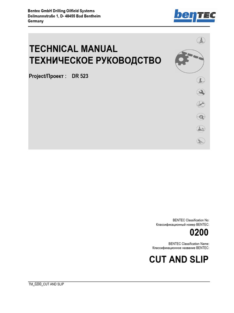 Cut and Slip Procedure Manual | PDF | Drill | Anchor