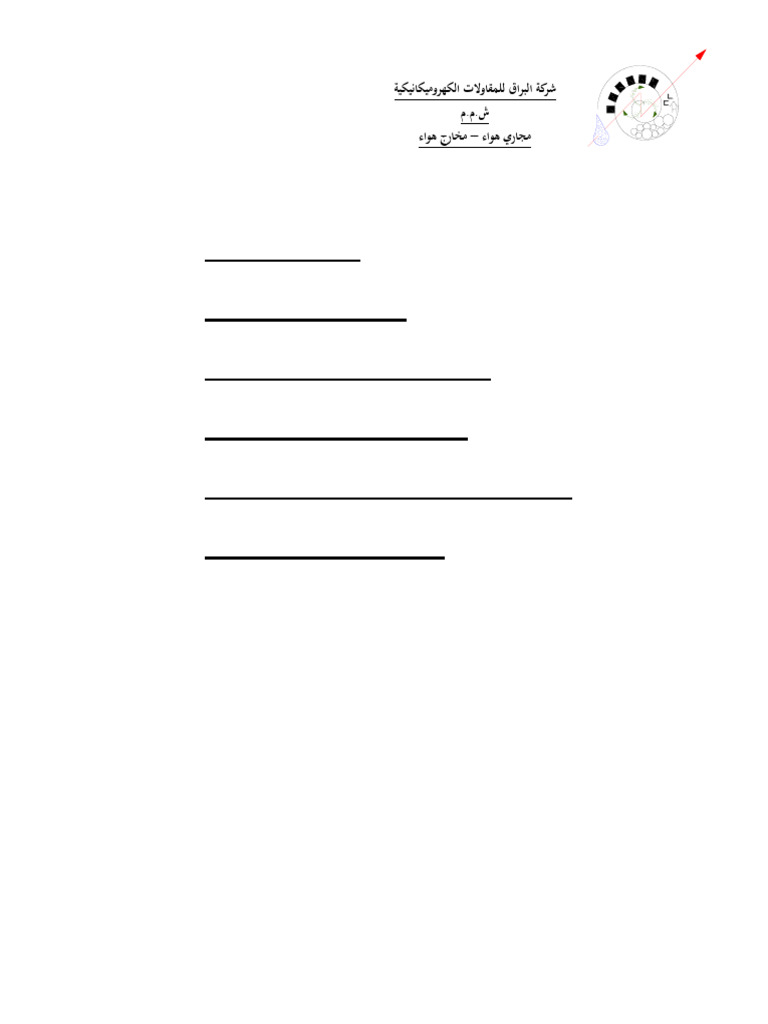 Borack Duct Submittal | PDF | Duct (Flow) | Sheet Metal