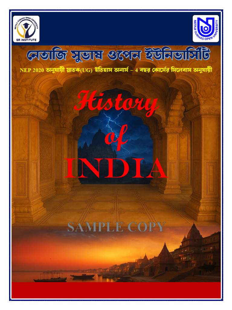 History Notes Sample 2025 | PDF
