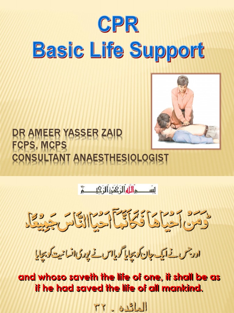 CPR and Advanced Life Support Guidelines | PDF | Cardiopulmonary ...