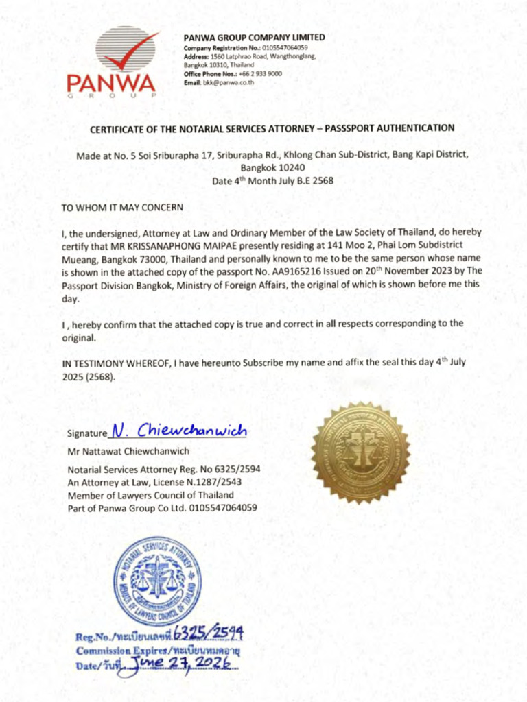 Notarized Passport Optimized | PDF