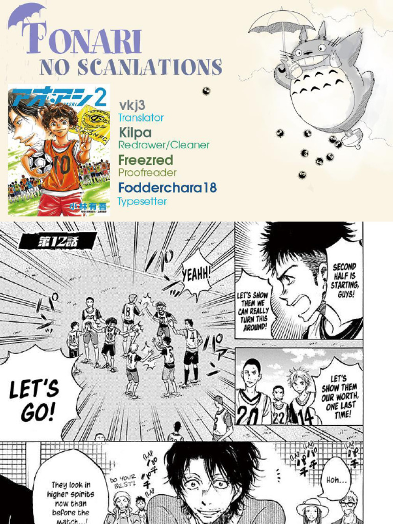 Ao Ashi - c12 (PDF) (@manga - Complex) | PDF