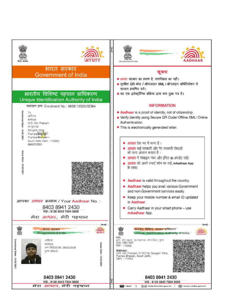 Addi Aadhar Card | PDF