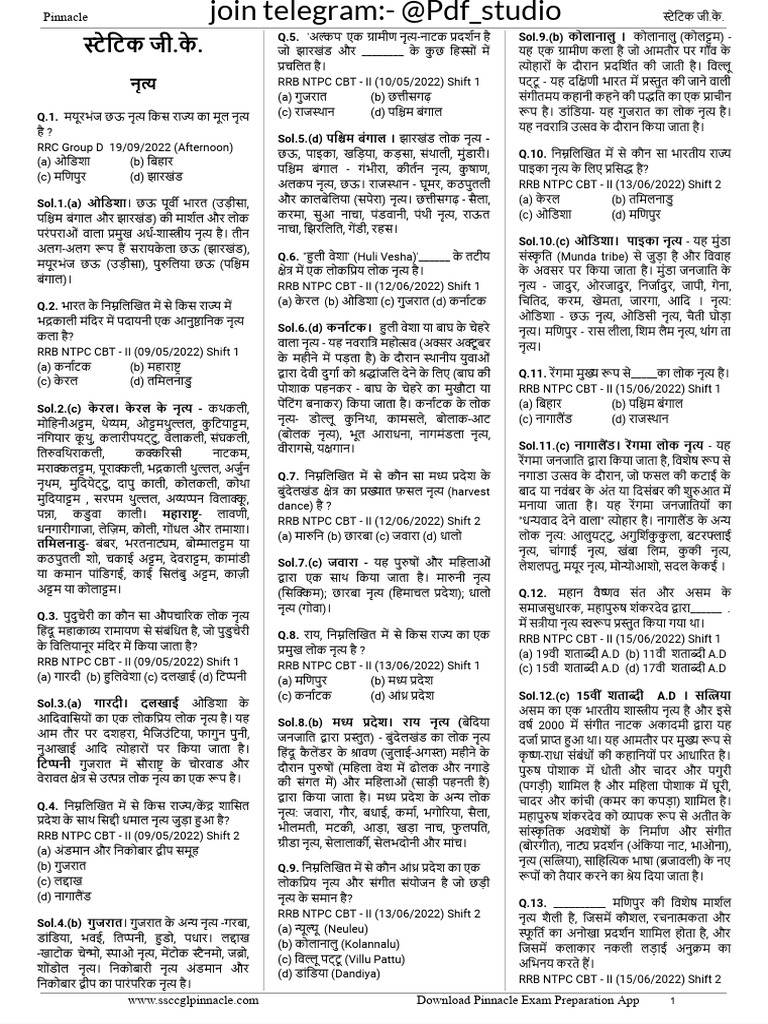 Railway Gs 7100 - Hindi Medium Book Final | PDF
