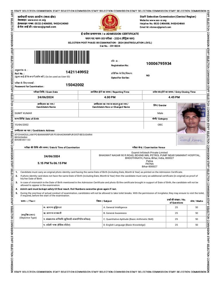 Admit Card | PDF | Identity Document