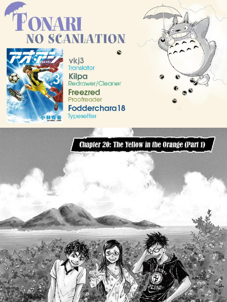 Ao Ashi - c20 (PDF) (@manga - Complex) | PDF