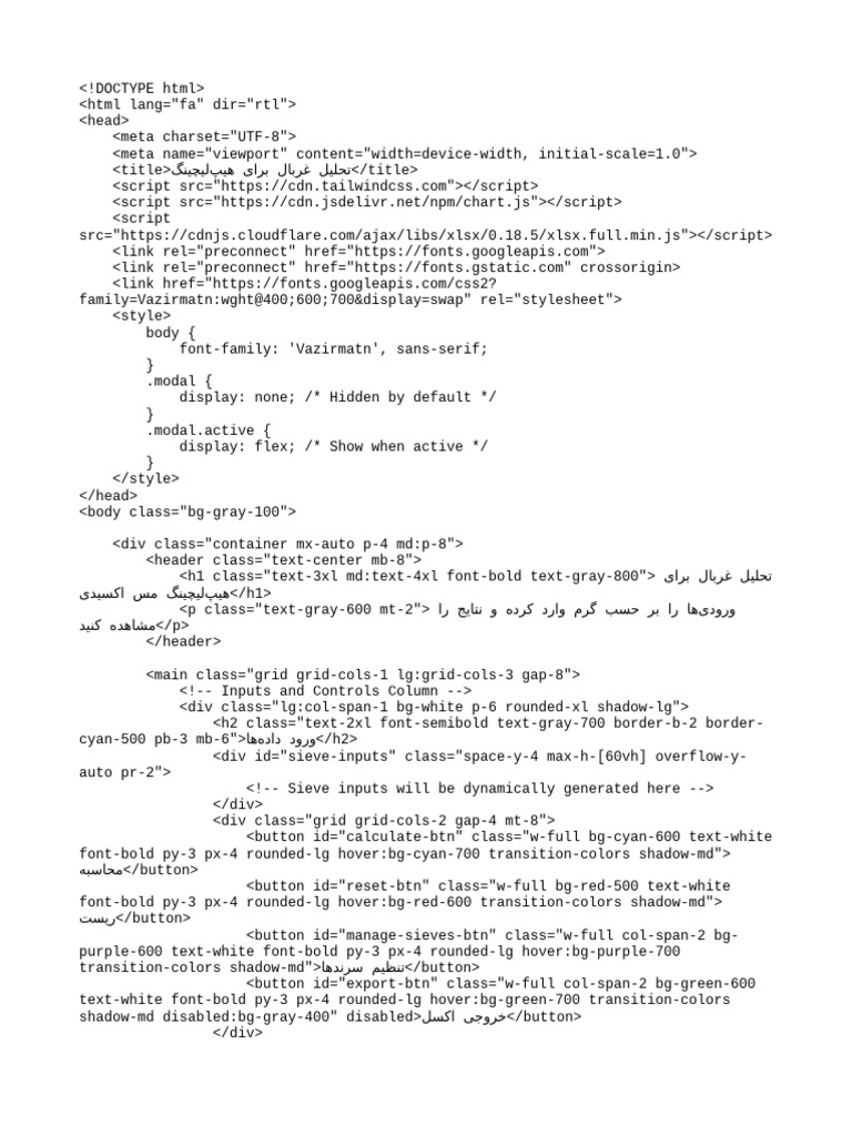 Index HTML | PDF