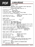 History Grade 11 Short Notes | PDF