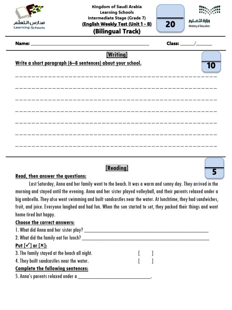 Saudi Arabia Grade 7 English Test | PDF | Lunch | Chess Theory