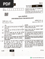 Class 11_Previous Year Question Paper | PDF