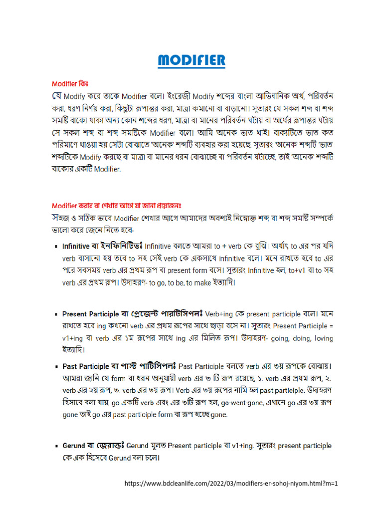 Modifier Rules English Grammar | PDF