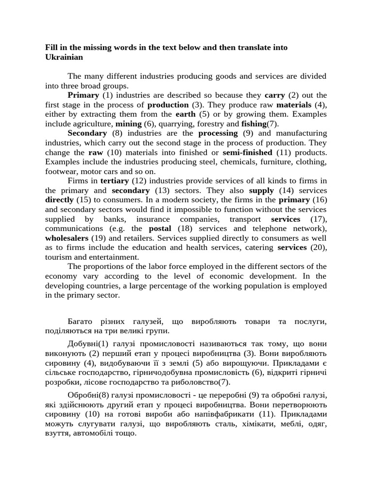 Ганістрат Unit 1.4. Task 1 | PDF
