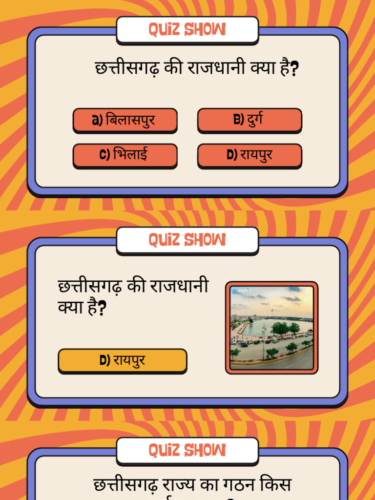 Chattisgarh Easy | PDF