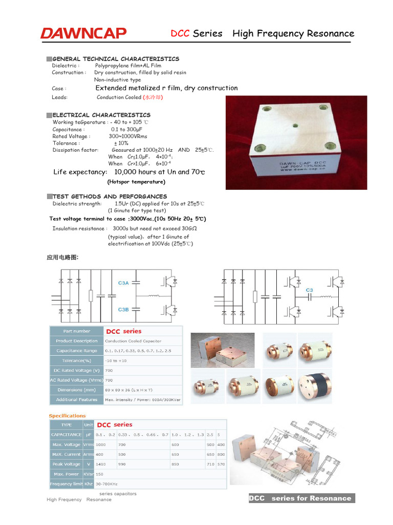 DCC Series High Frequency Capacitors | PDF