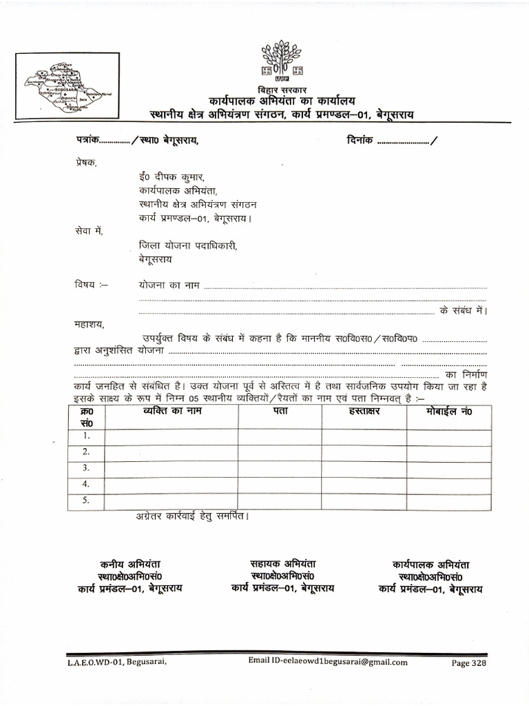 Document 741 | PDF