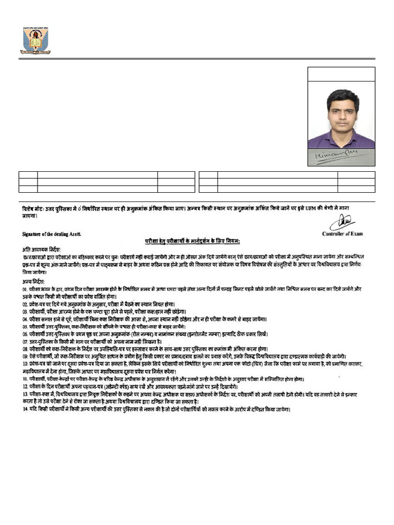 Ccsu Admit Card Course Work | PDF